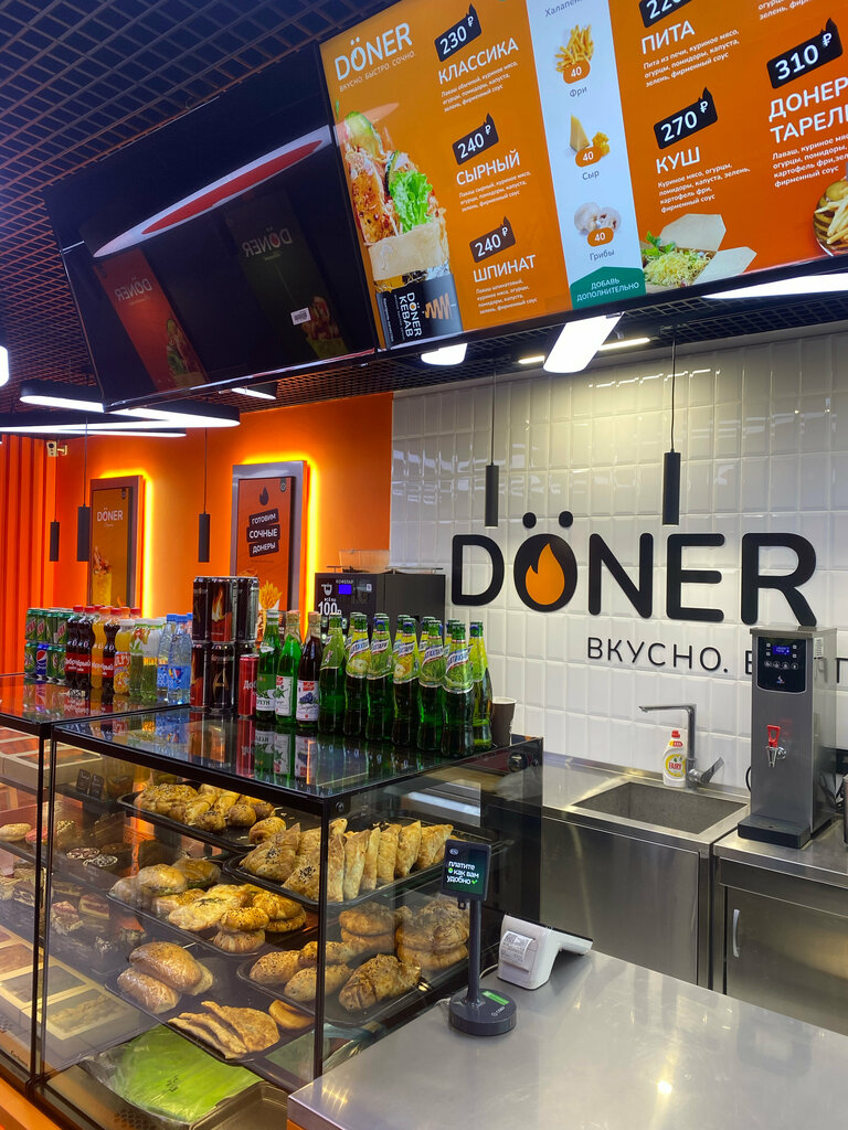 Fast food Döner Kebab, Ufa, foto