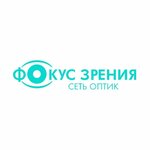 Focus zreniya (Smolenskaya Square No:6/13), optik  Moskova'dan