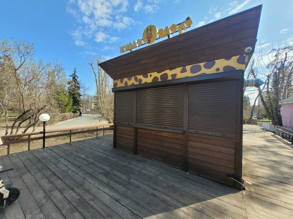 Dondurmacılar Жираф Вафля, Saratov, foto