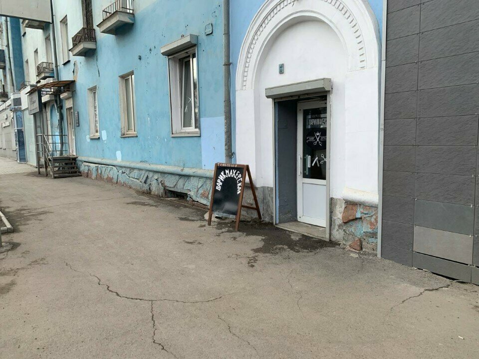 Kuaförler Hair-Style, Krasnoyarsk, foto