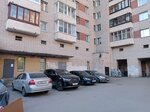 Парикмахерская (Rybatskiy Avenue No:27), kuaförler  Saint‑Petersburg'dan