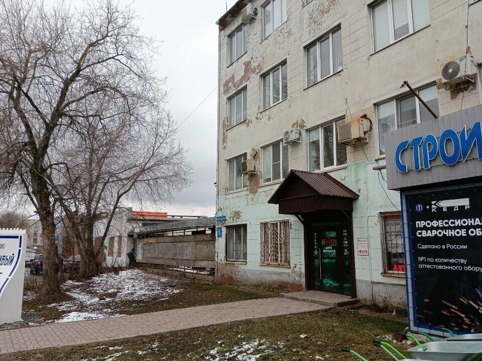 Kahve otomatı Rosco touch, Cherepovets, foto