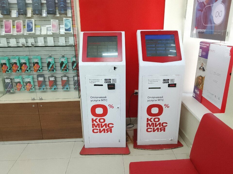 Ödeme terminali МТС, Samara, foto