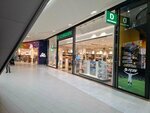 Deichmann (Liberation Boulevard No:119), ayakkabı mağazaları  Novi Sad'dan