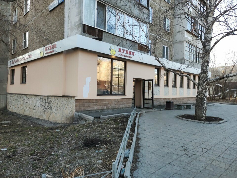 Hazır gıda satan yerler Kuhnya u Istominih, Yekaterinburg, foto