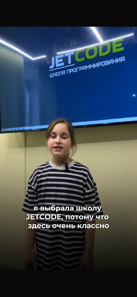 Bilgisayar kursları Jetcode, Novosibirskaya oblastı, foto