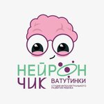 НейронЧик (Moscow, Troitsk District, 1-ya Vatutinskaya ulitsa, 14к2), çocuk gelişim merkezleri  Moskova'dan