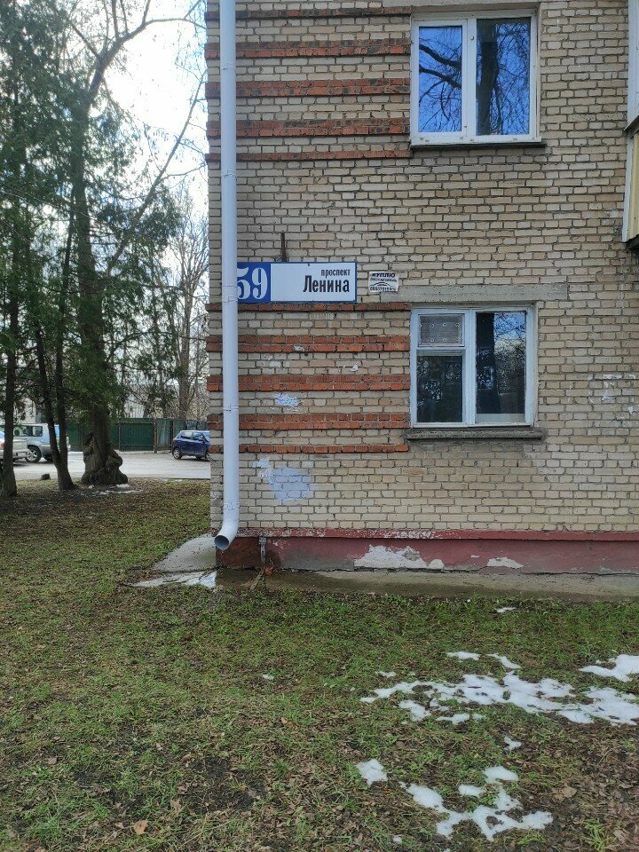 Hayvanat bahçesi merkezi Klub sluzhebnogo sobakovodstva, Obninsk, foto