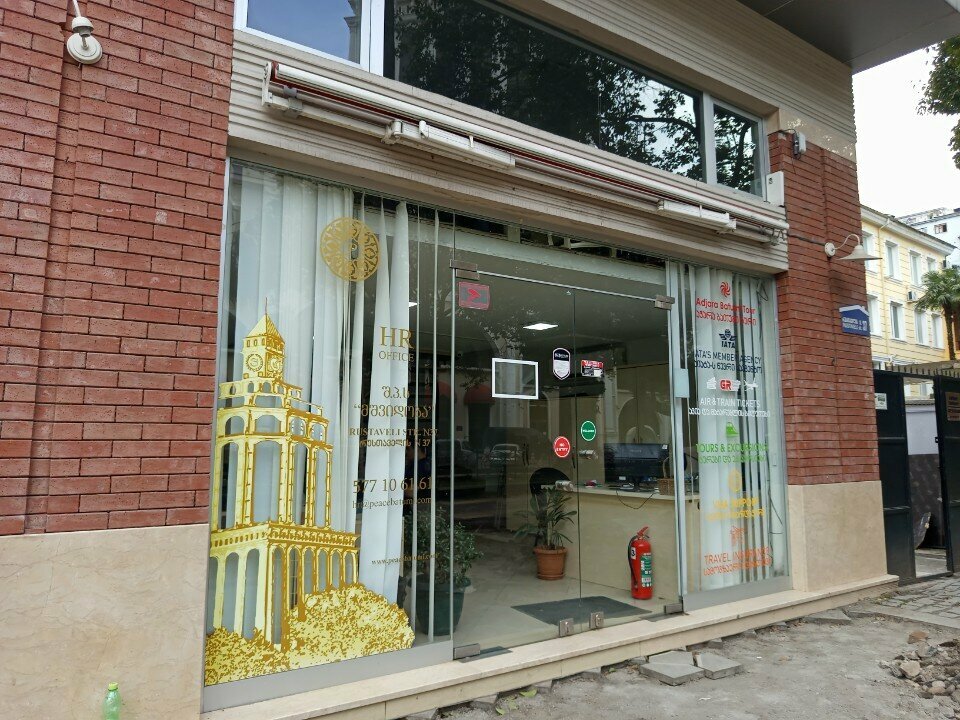 Spor tesisi Sup board Georgia, Batum, foto