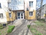 Beauty Ways (Geroev Sibiryakov street No:61), güzellik merkezi ekipmanları  Voronej'den