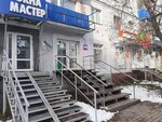 Wildberries (Revolyutsionnaya Street No:131), teslimat noktası  Ufa'dan