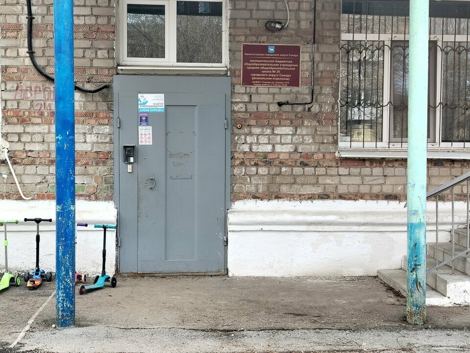Anaokulları Mbou Shkola № 35 gorodskogo okruga Samara, doshkolnoye otdeleniye, Samara, foto