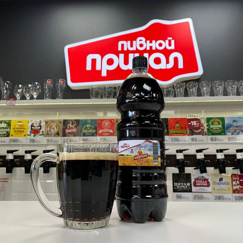 Bira dükkanı Пивной причал, Krasnoyarski krayı, foto