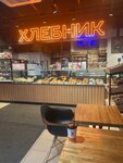 Hlebnik (Bukharestskaya Street No:49/43), ekmek fırını  Saint‑Petersburg'dan