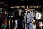 ВещДог (ulitsa Avtomobilistov No:5), giyim mağazası  Almetyevsk'ten (Elmet'ten)