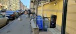 Ателье по ремонту одежды (Bronnitskaya Street No:7), kıyafet tamiri  Saint‑Petersburg'dan