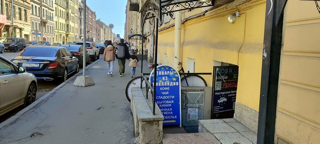 Kıyafet tamiri Ателье по ремонту одежды, Saint‑Petersburg, foto