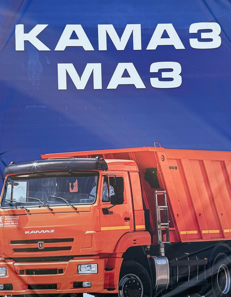 Otomobil yedek parçaları Камазист 05, Khasavyurt, foto