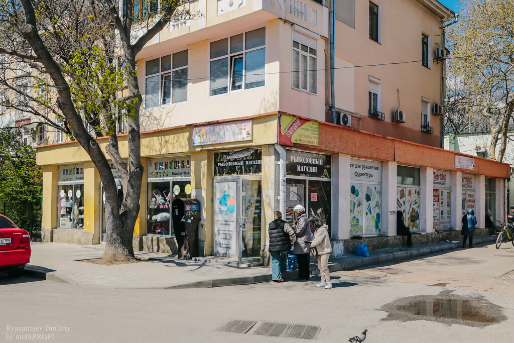 Kamp malzemeleri Ribalka i turism, Yalta, foto