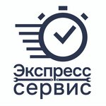 Экспресс сервис (Bazhova Street No:17с5), express yağ değişim noktası  Moskova'dan