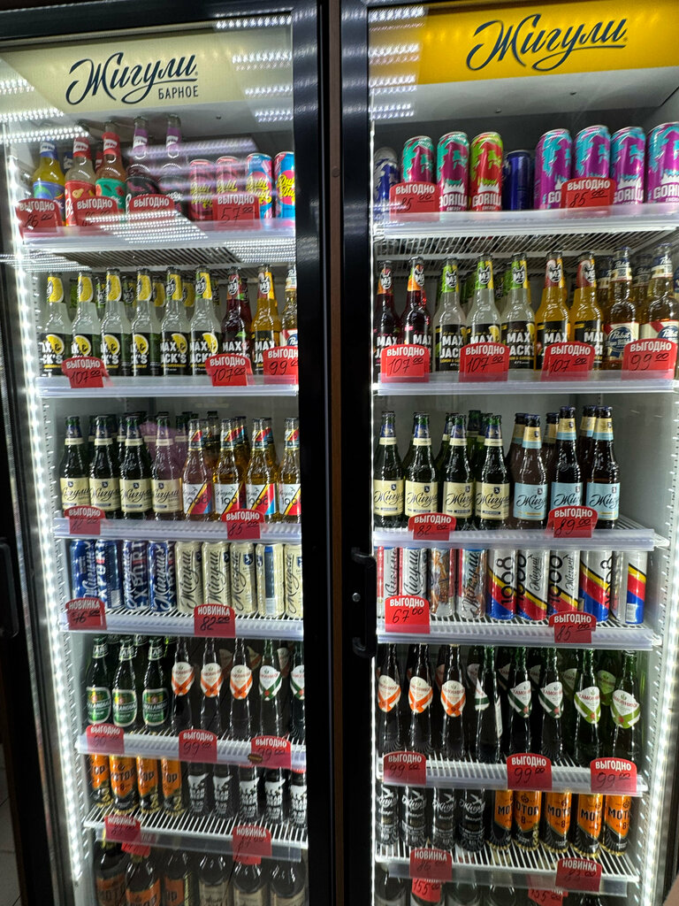 Bira dükkanı 11 Процентов, Çeliabinsk, foto