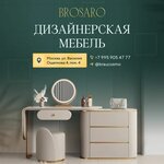 Brosaro (Moscow, Novomoskovskiy Administrative Okrug, Kommunarka District, ulitsa Vasiliya Oshchepkova, 4), mobilya mağazaları  Moskova'dan