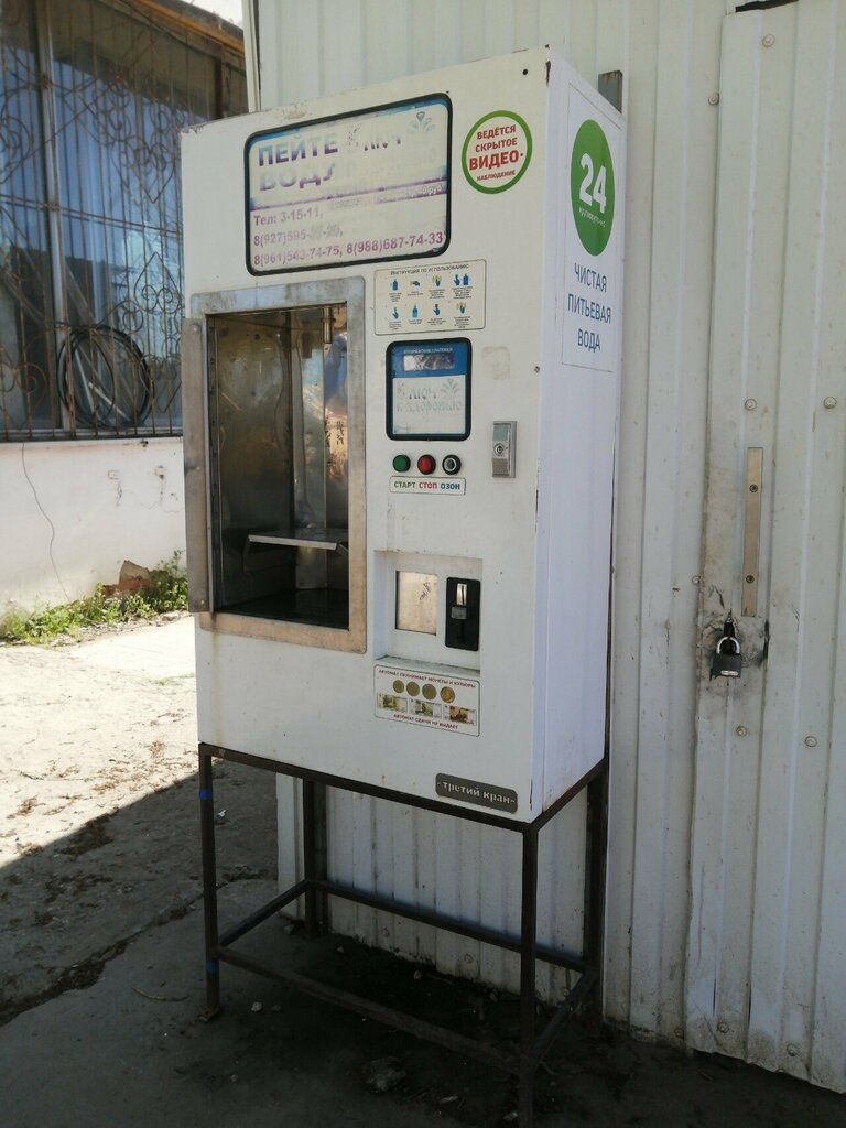 Su satışı Третий кран, Elista, foto