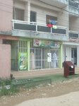 Zemny (Avenue Usher Assouan No:1154, Cocody), eğitim merkezleri  Abican'dan