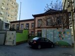 Kindervilla (Nizami Street No:217, Nesimi District), anaokulları  Bakü'den