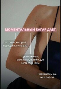 Моментальный загар (Brusilova Street No:11, Moscow), güzellik salonu  Moskova'dan