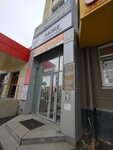 Турагенство (8 Marta Street No:73), seyahat acenteleri  Yekaterinburg'dan