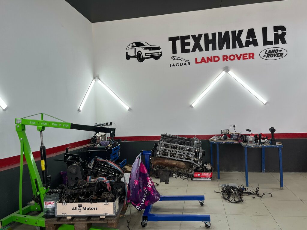 Otomobil servisi Техника LR, Stavropolski krayı, foto
