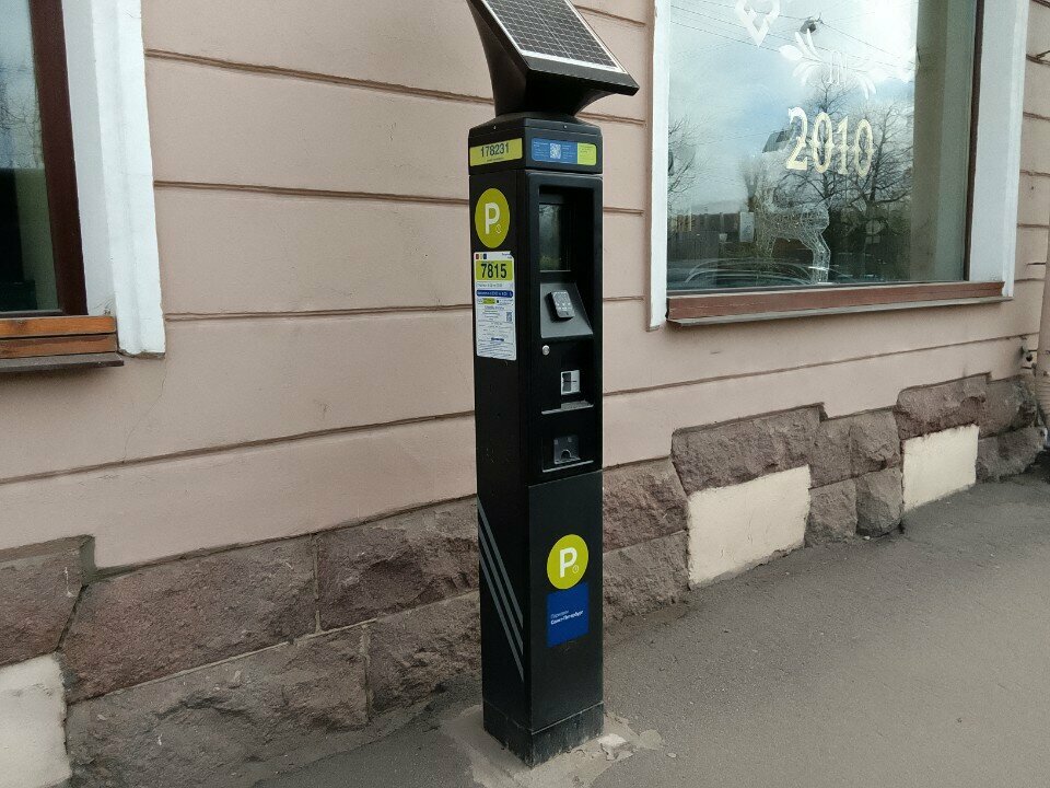 Parkomat Parking payment № 178231, Saint‑Petersburg, foto