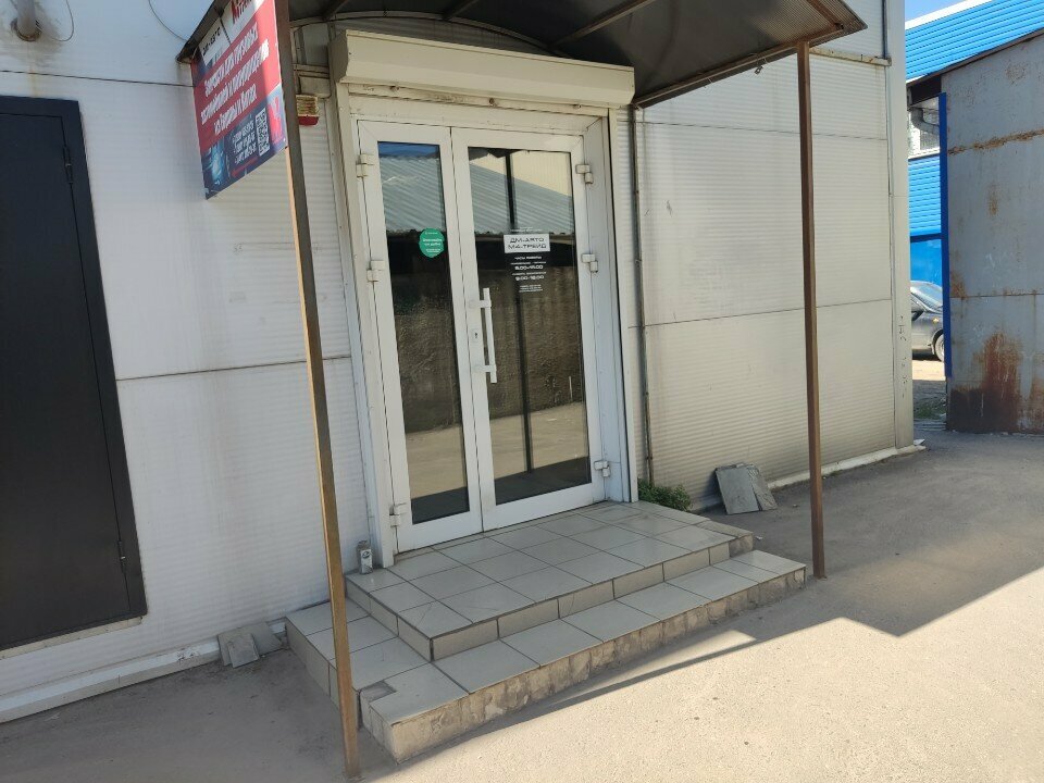 Otomobil yedek parçaları Дм-Авто М4-Трейд, Voronej, foto