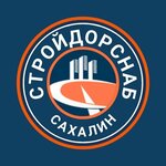 СтройДорСнаб (Mira Avenue No:2Б/5), yol ve asfalt ürünleri  Sakhalinsk'ten