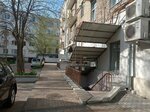 Nitochka (Kamsamolskaja Street No:14), deri atölyesi  Minsk'ten