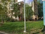 Канцтовары (Volgogradsky Avenue No:16), kırtasiyeler  Moskova'dan