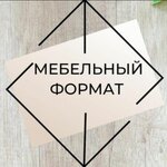 Мебельный формат (Krasnoarmeyskaya Street No:45Б), mobilya aksesuar ve parçaları  Magnitogorsk'tan