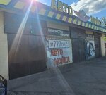 Автомойка 777 (Svobody Street No:68), oto yıkama  Riajsk'tan