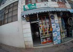 Libreria Junin (Department of Chuquisaca, Oropeza Province, Municipality of Sucre, Distrito D-1), kırtasiyeler  Sucre'den