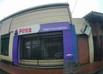 Pirka Stone Santa Cruz (Santa Cruz de la Sierra, Distrito Municipal 11, Subdistrito CIV, Velasco, 42), zemin döşeme üretim ve satış firmaları  Bolivya'dan