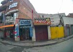 Pollos Don Pechugón (Department of La Paz, Provincia Murillo, La Paz, Cotahuma, Avenida Ricardo Jaimes Freyre, 2089), restoran  Bolivya'dan