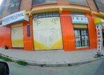 Pharmacy (Department of La Paz, Provincia Murillo, El Alto, Avenida Jorge Zapata, 120), eczaneler  El Alto'dan