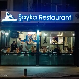 Şayka Restaurant (Çanakkale, Çanakkale Merkez , Cevat Paşa Mah., Kayserili Ahmet Paşa Cad., 26A), kafe  Çanakkale'den