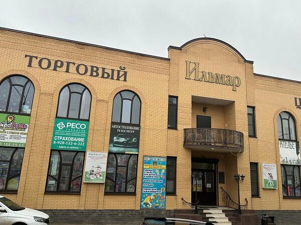 Sigorta şirketleri RESO-Garantia, Rostovskaya oblastı, foto