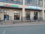 Кофейный автомат (Shyńǵys Aıtmatov kóshesi No:40), kahve otomatı  Astana'dan