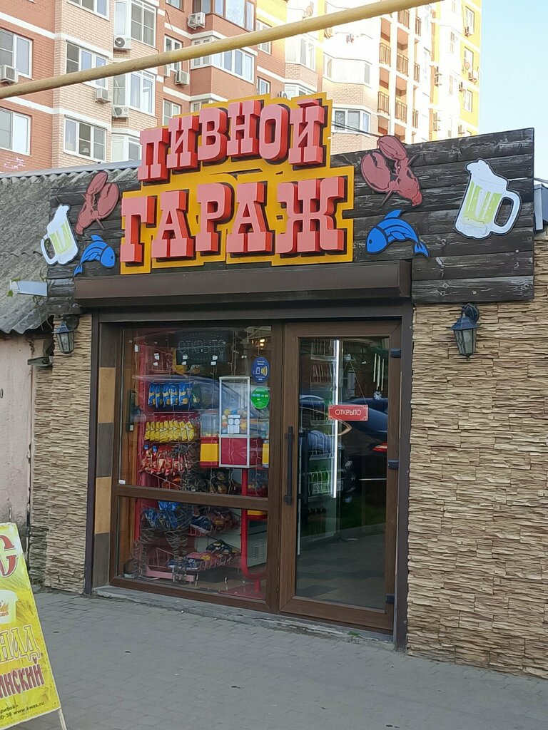 Bira dükkanı Pivnoy Garazh, Krasnodar, foto