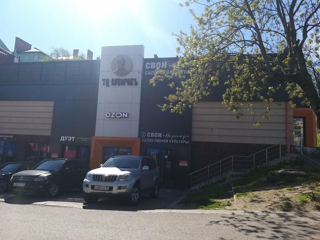 Giyim mağazası Дуэт, Kaliningrad, foto