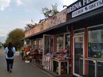 Home Goods (Almaty, Alatau City Administrative District), ev eşyası mağazaları  Almatı'dan