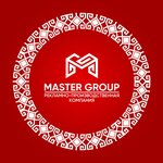 Master Group Naruzhnaya Reklama (Emir Timur Street No:124), reklam ajansları  Nukus'tan